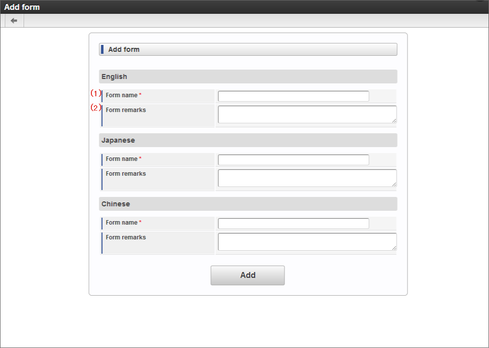 Create application form — IM-FormaDesigner for Accel Platform