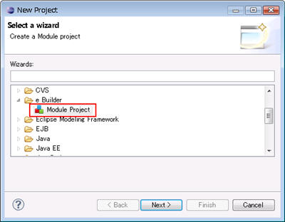 生成模块项目 - intra-mart e Builder for Accel Platform 用户操作指南
