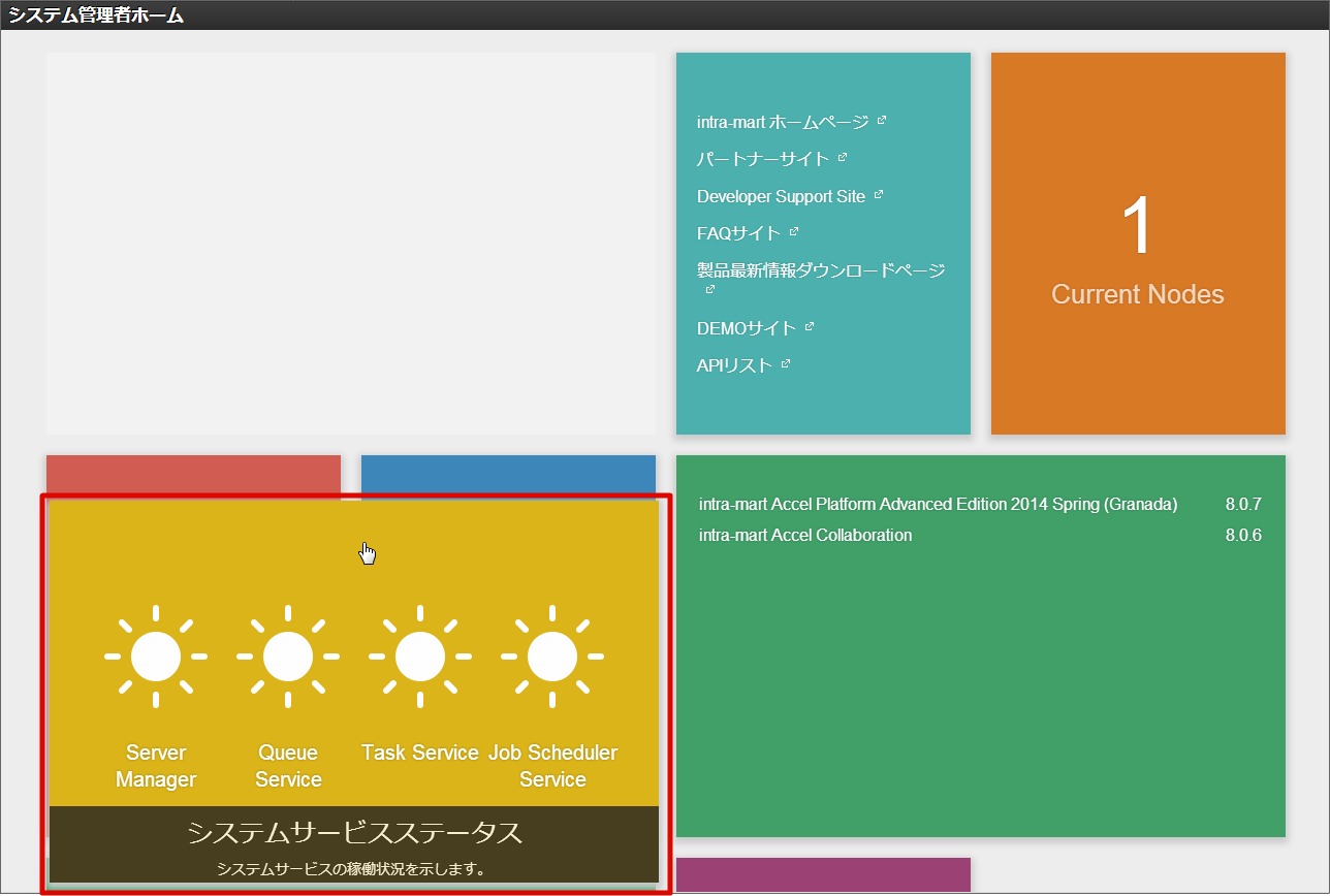 Default port numbers you need to know as a system administrator - IT基礎